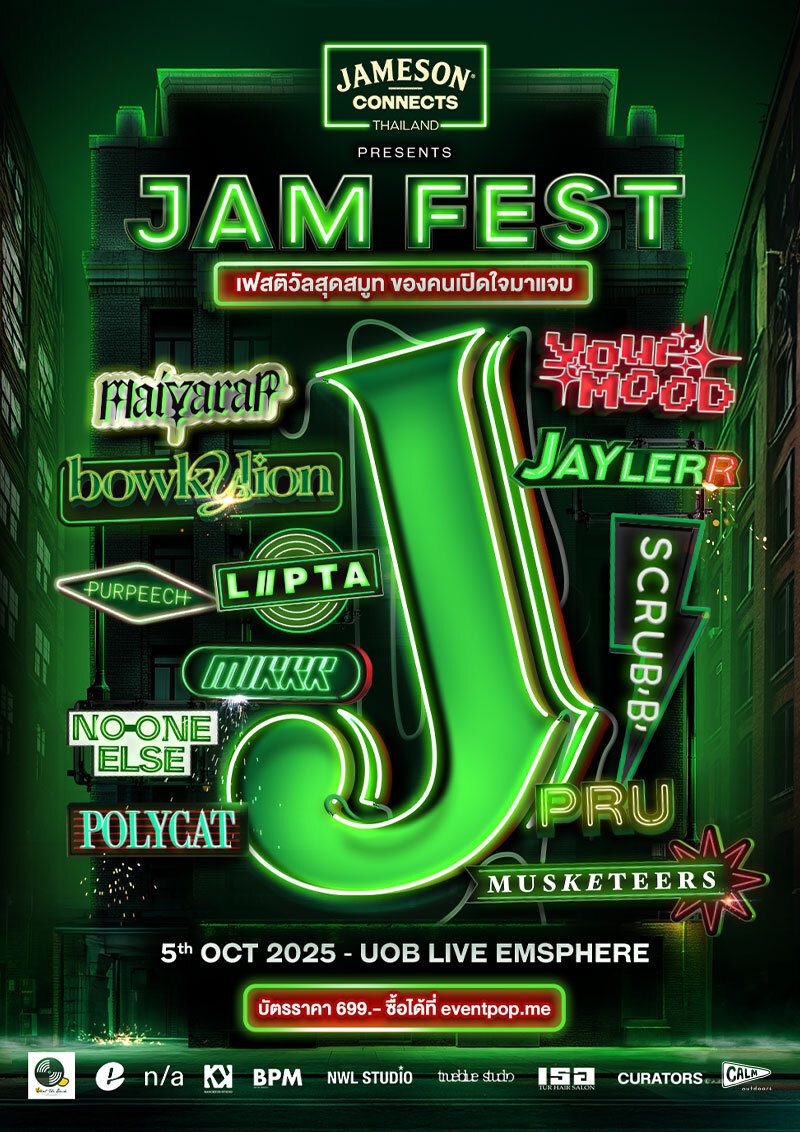 UOB LIVE What's on - UOBLIVE